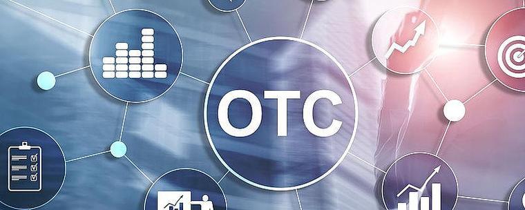 otc贵州交易所截图