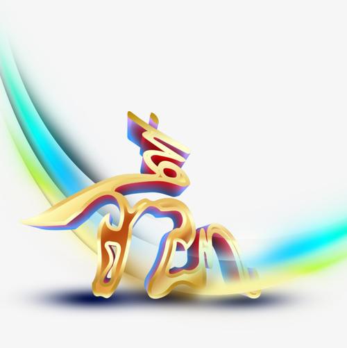 能赚钱的游戏软件能提取到微信图标
