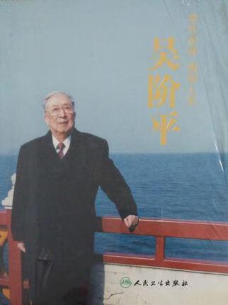 非凡足迹徒步怎么样图标