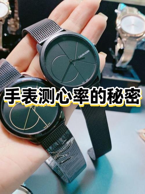 手表闪绿光怎么关闭测量心跳频率功能截图