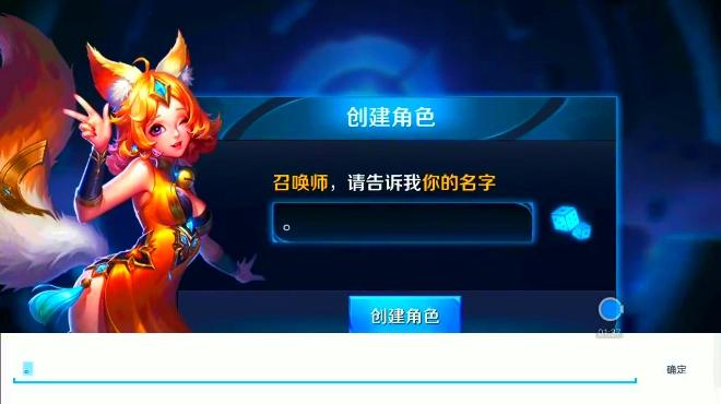王者空白名怎么改才能成功