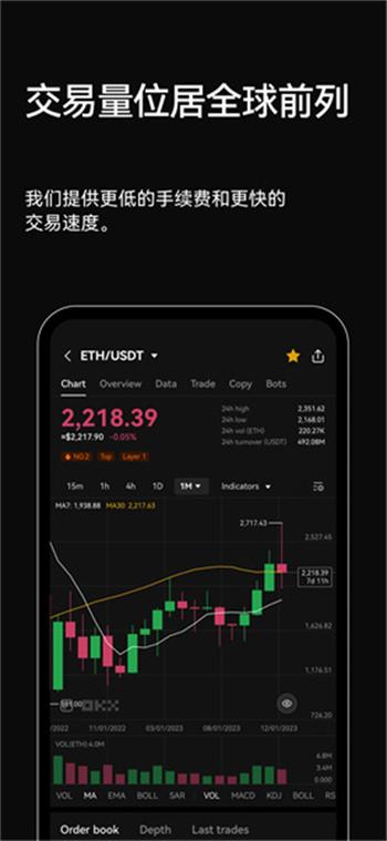 bithumb交易所app官网图标