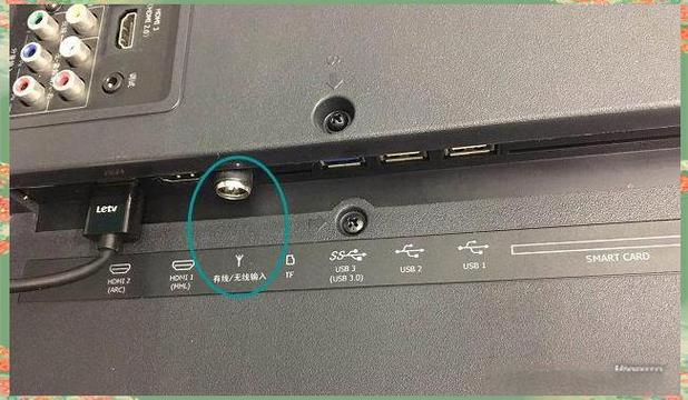 海信电视联网怎么连接wifi图标