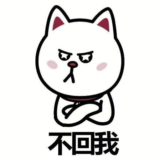 女人不回消息怎么幽默调侃她图标