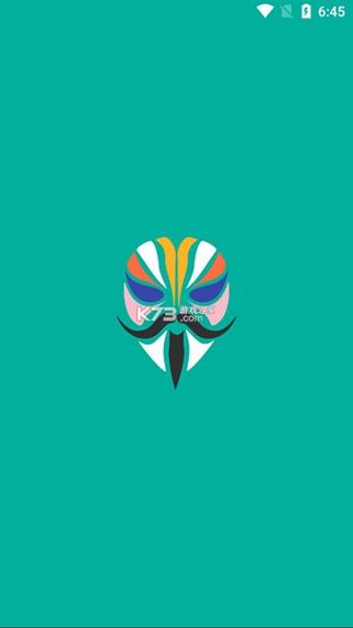 magisk24.3刷机软件