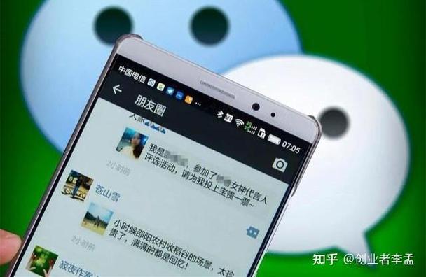 用微视发微信朋友圈时间长度图标