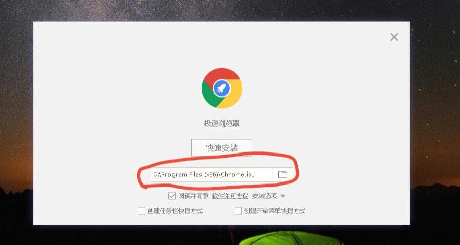 project默认安装路径图标