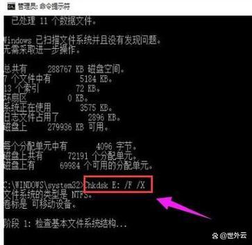 c盘损坏进不了系统怎么修复截图