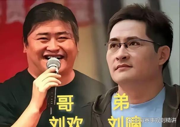 哥俩仍一打一数字图标