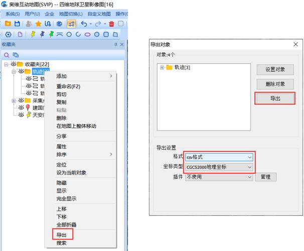 js获取本地一个文件的路径路径图标