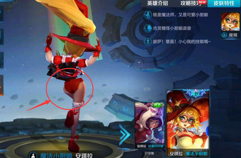 怎么不让别人看到王者荣耀亲密关系图标