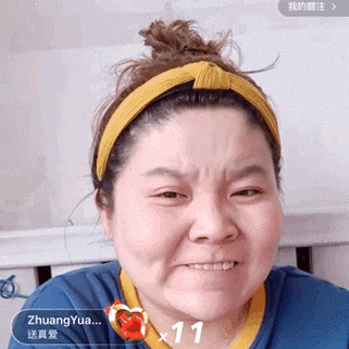 快手迷人的郭老师表情包动图