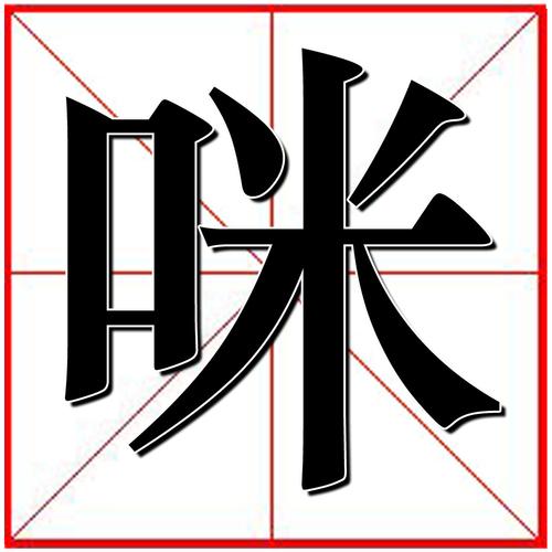 抖咪登录图标
