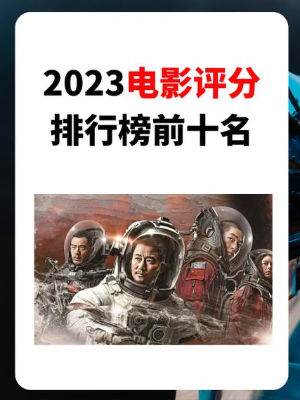 影视评分哪个比较权威图标