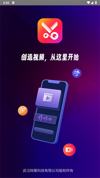 乐享视频苹果版怎么下载截图
