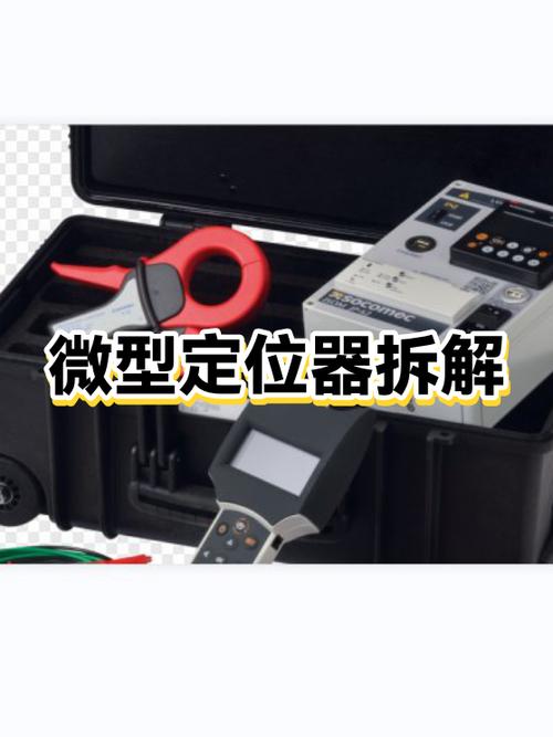定位器没有卡可以定位吗图标