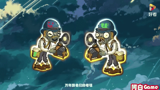 豌豆传说1截图
