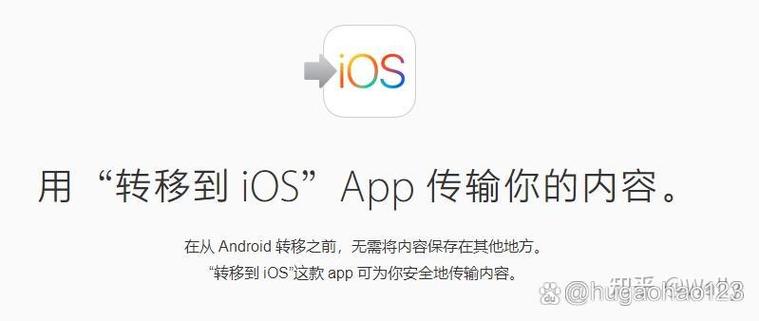 苹果手机激活时跳过了应用与数据图标