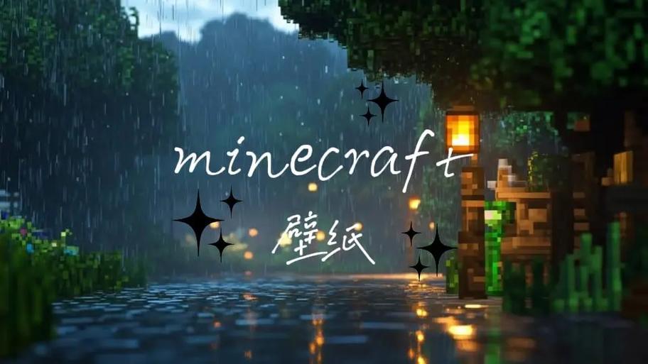 minecraft皮肤壁纸网站图标