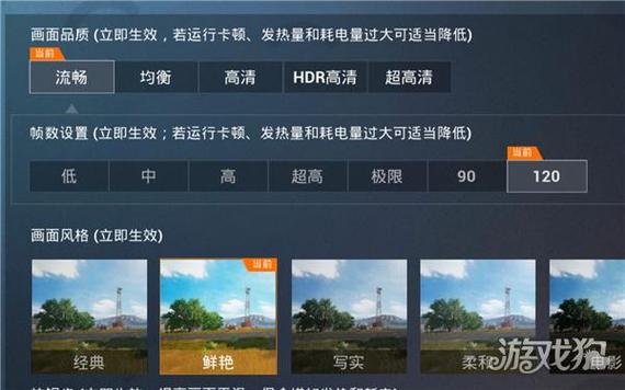 和平改超广角软件图标