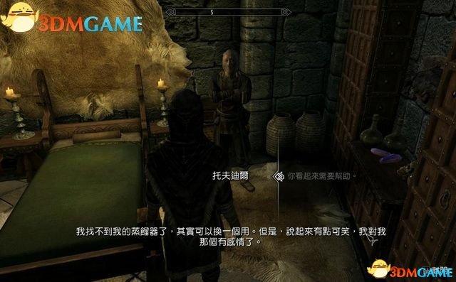 上古卷轴5全剧情攻略图标