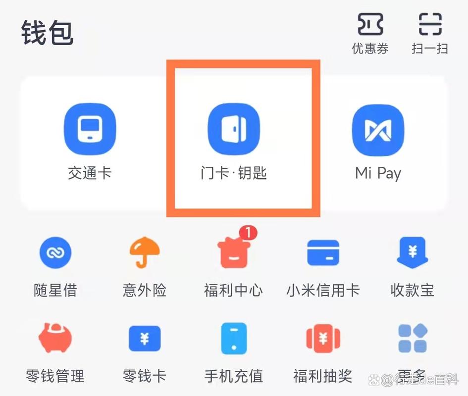 nfc可以刷食堂饭卡吗