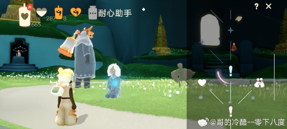 光遇什么时候能联机图标