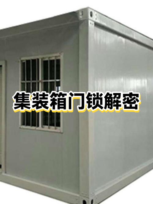 门锁外面锁了里面能打开吗图标
