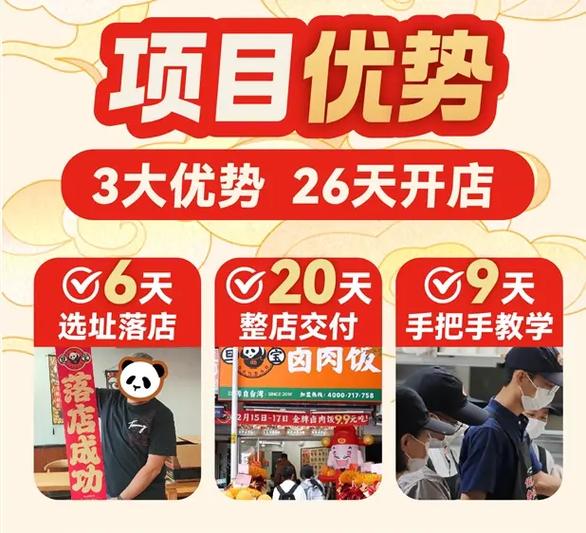 创业粉项目怎么样截图
