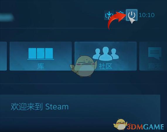 退出大屏幕模式