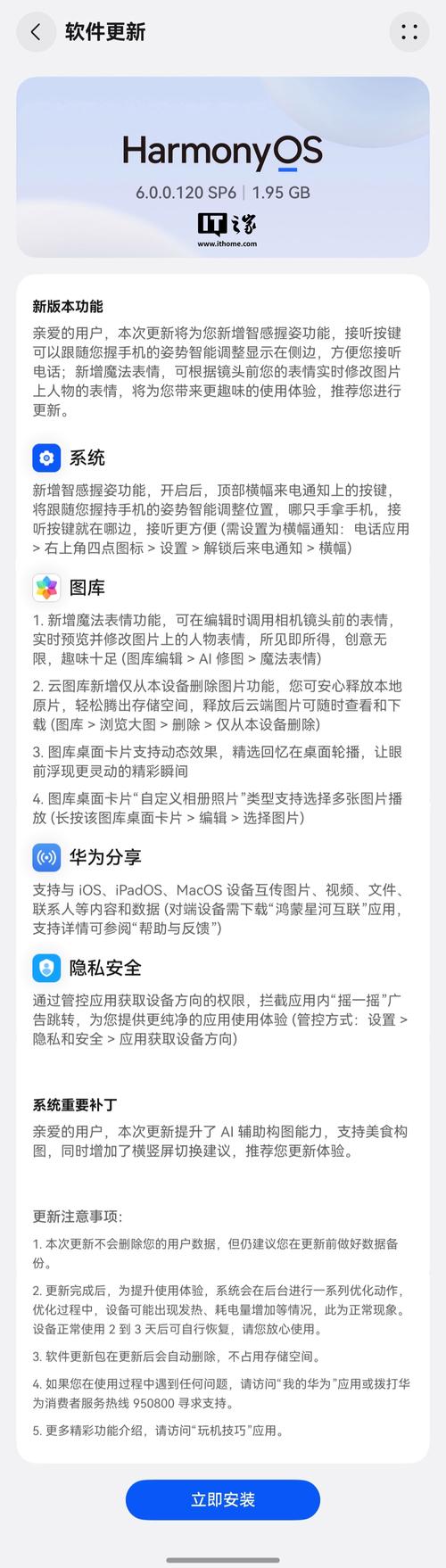 冰激凌加速包自动版业务怎么能停掉