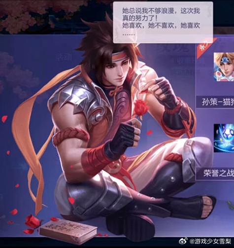 王者荣耀我的英雄三个怎么改