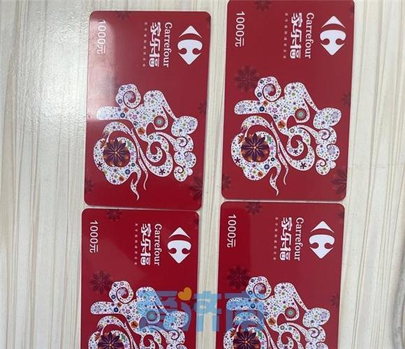 家乐福卡退款规定最新消息图标