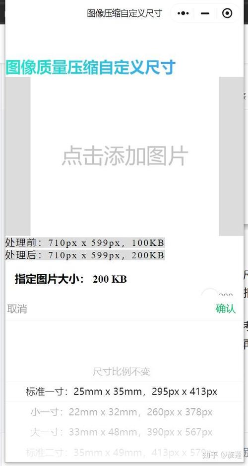 手机上能压缩照片吗图标