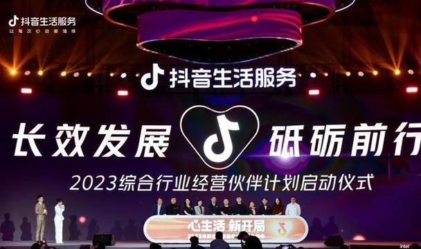 2023的抖音