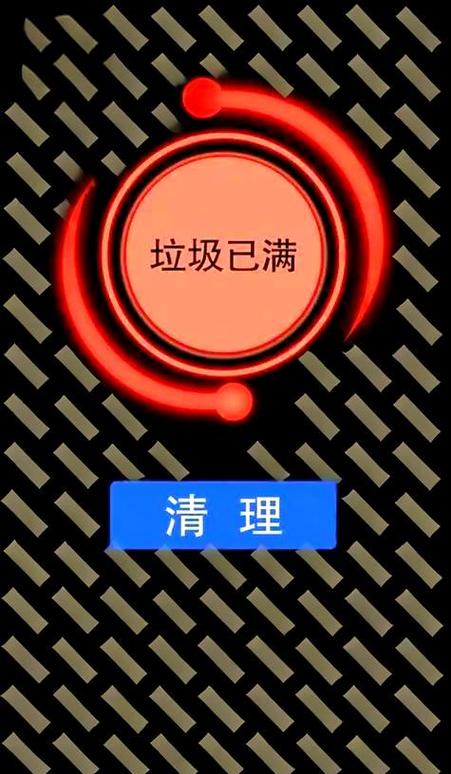 清理赚和趣清理图标