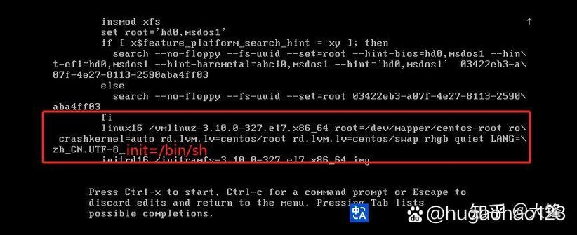linux 忘记root密码图标