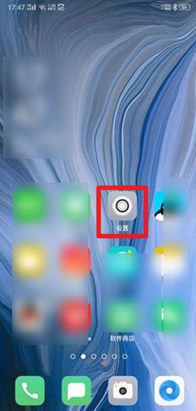 oppo防沉迷系统怎么开启截图