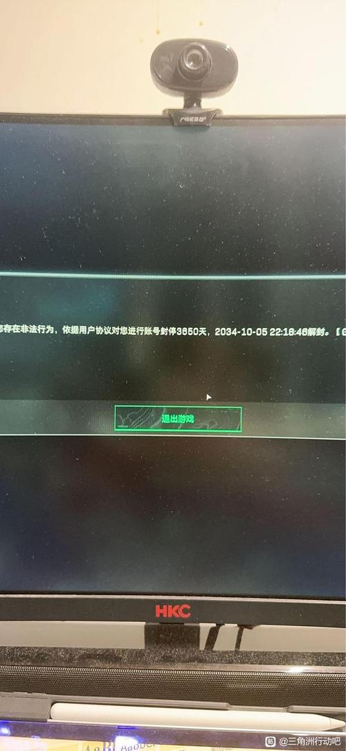 修改游戏客户端封号十年图标