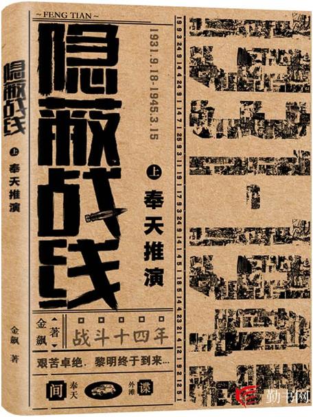 和平精英如何隐身在线图标