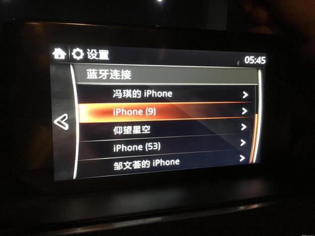 车载蓝牙声音低图标