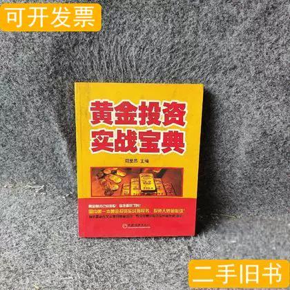 看黄金大盘用什么软件图标