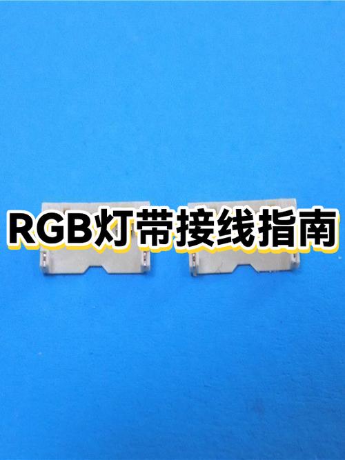 rgb灯带不用控制器可以吗图标