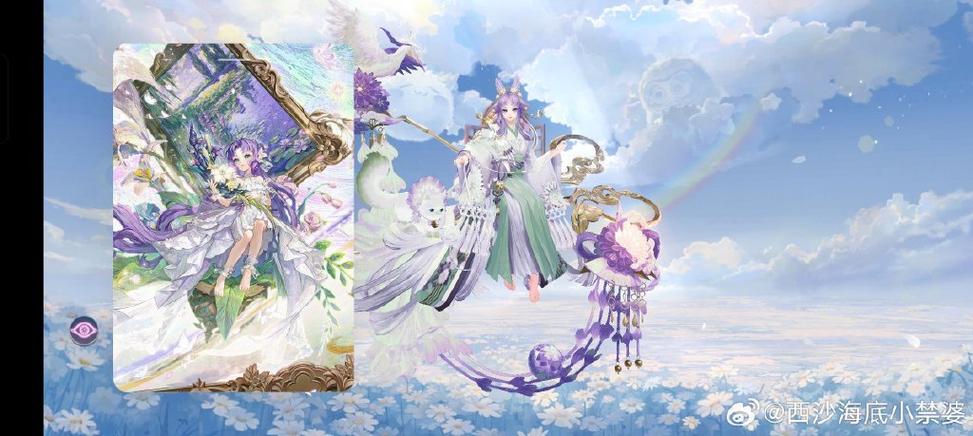 阴阳师ssr辉夜姬值得养吗图标