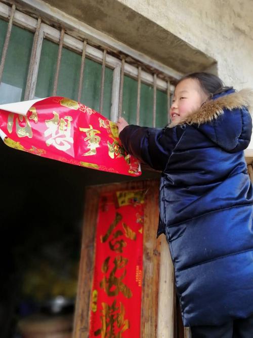 魏菁菁图标
