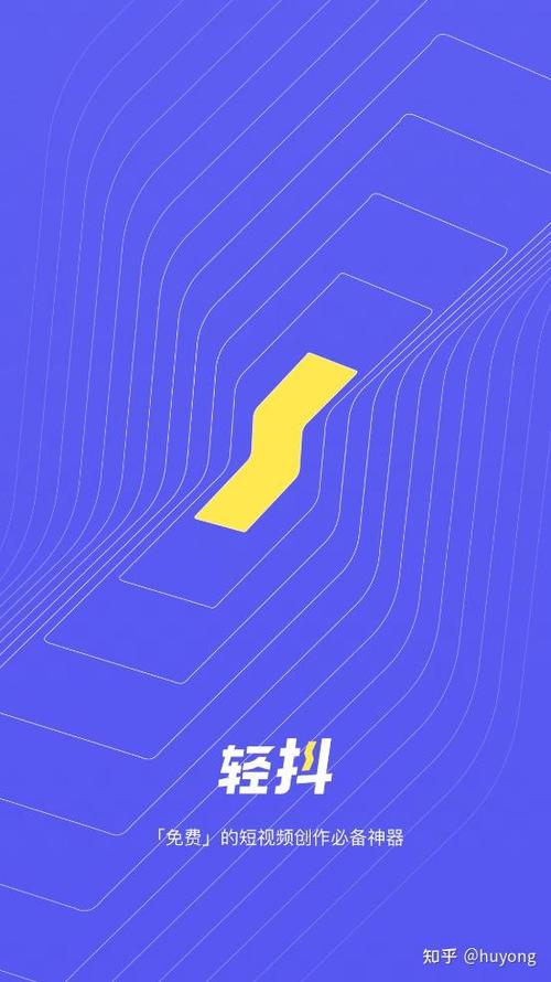 怎么使用轻抖图标