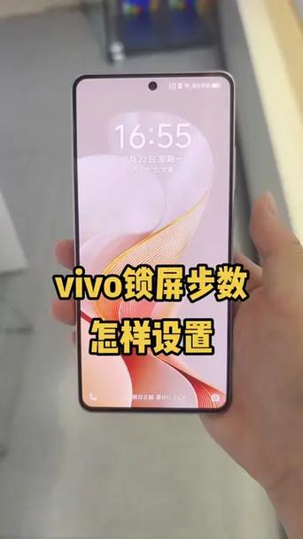 vivo步数怎么显示在桌面截图