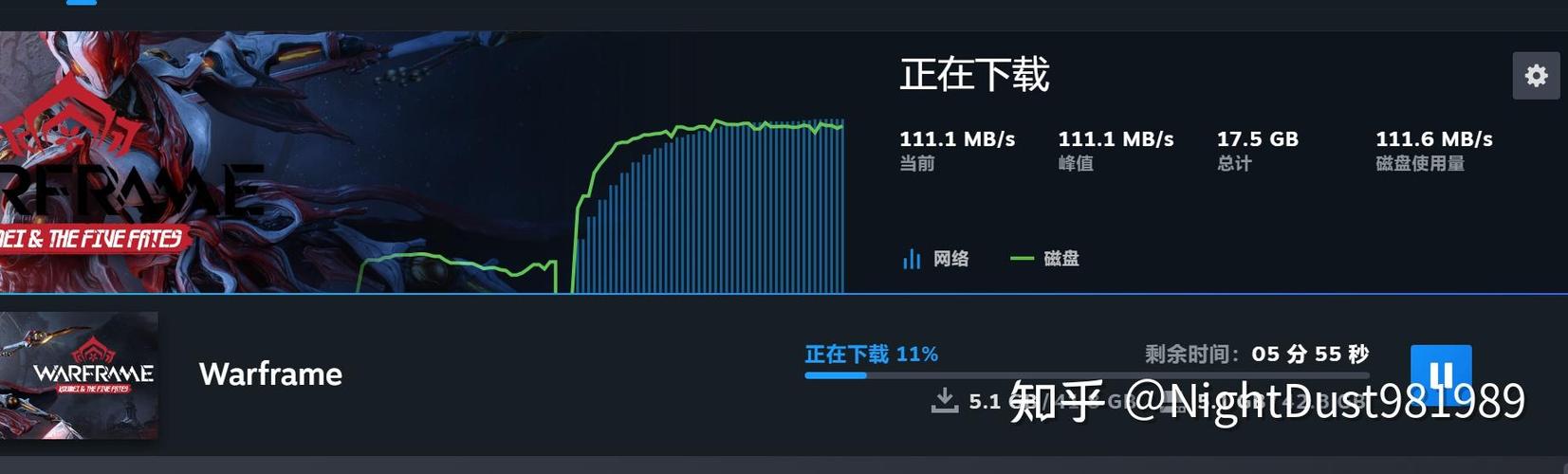 加快steam下载速度图标