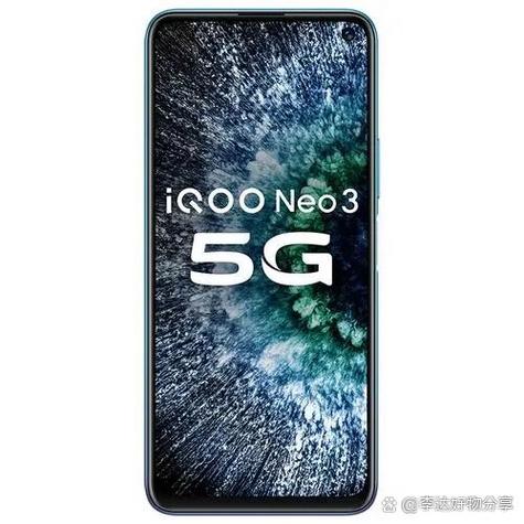 iqooneo3多少钱截图