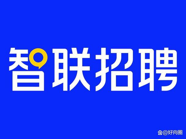 免费招聘平台有哪些图标